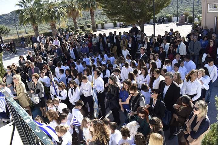 Γέμισε Ελληνικές σημαίες η Μορια της Λέσβου για την επέτειο του ΟΧΙ την ...