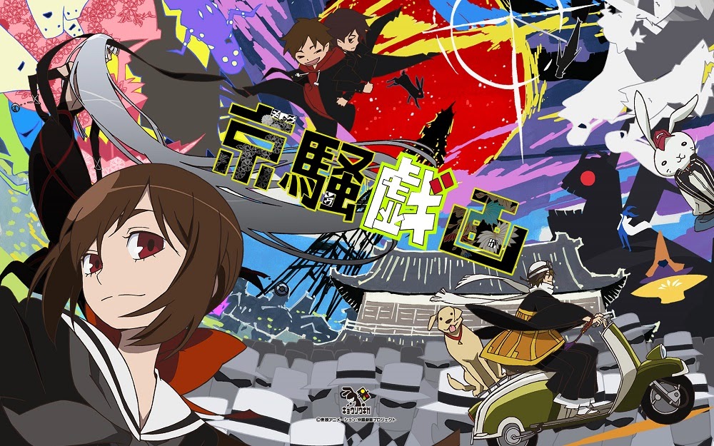 Kyousougiga | SyncRajo Fansub