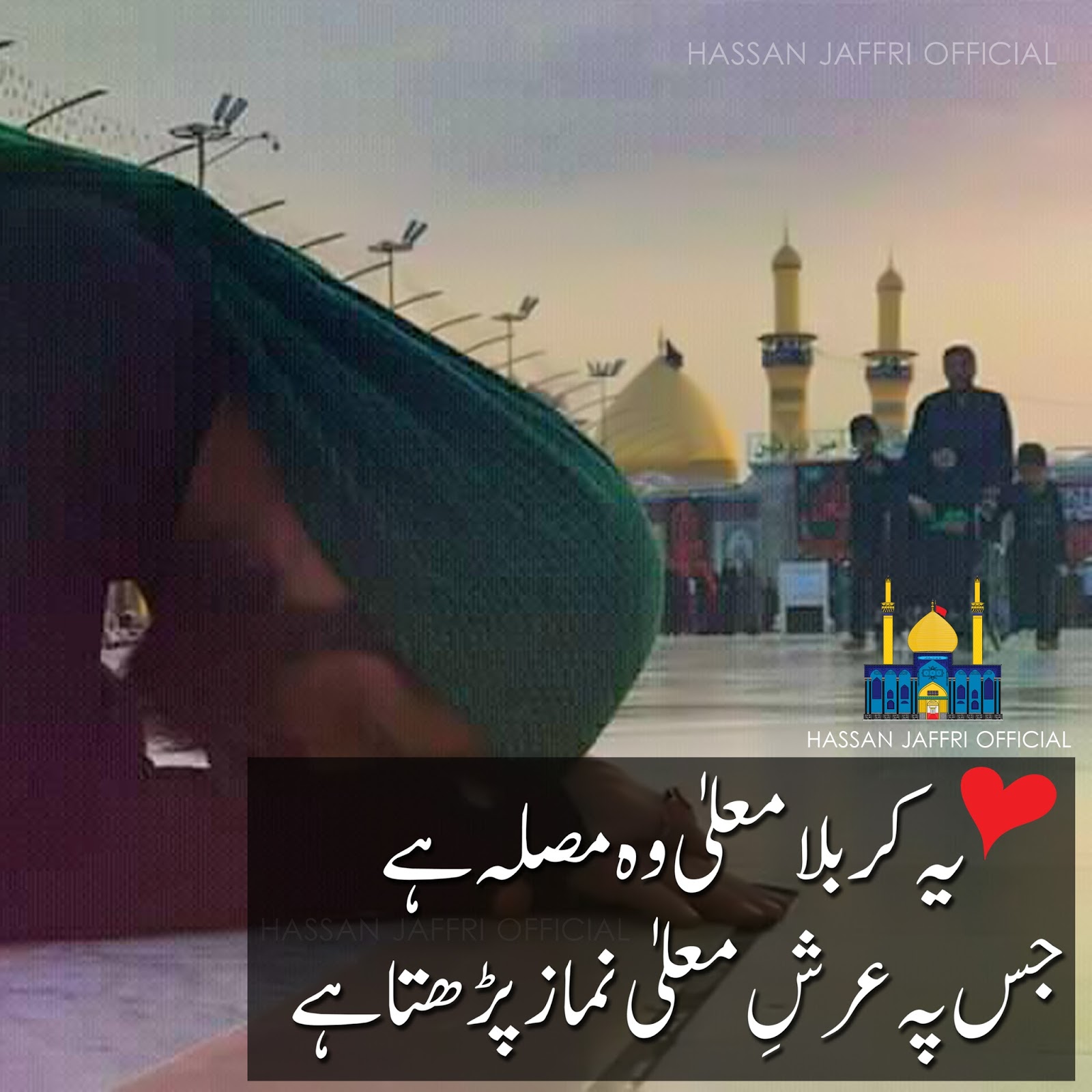 AQWAL-E-MASOOMEN (a.s) | FREE ISLAMIC STUFF | NOHAY: poetry on MOLA ...