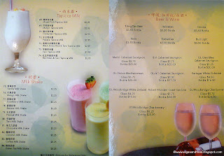 Tasty Garden - Monterey Park - Vegas and Food