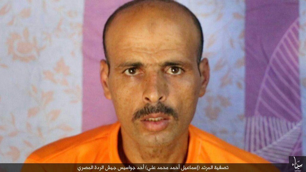 Asian Defence News: Islamic State Execute Ismail Ahmed Mohammed Ali In ...