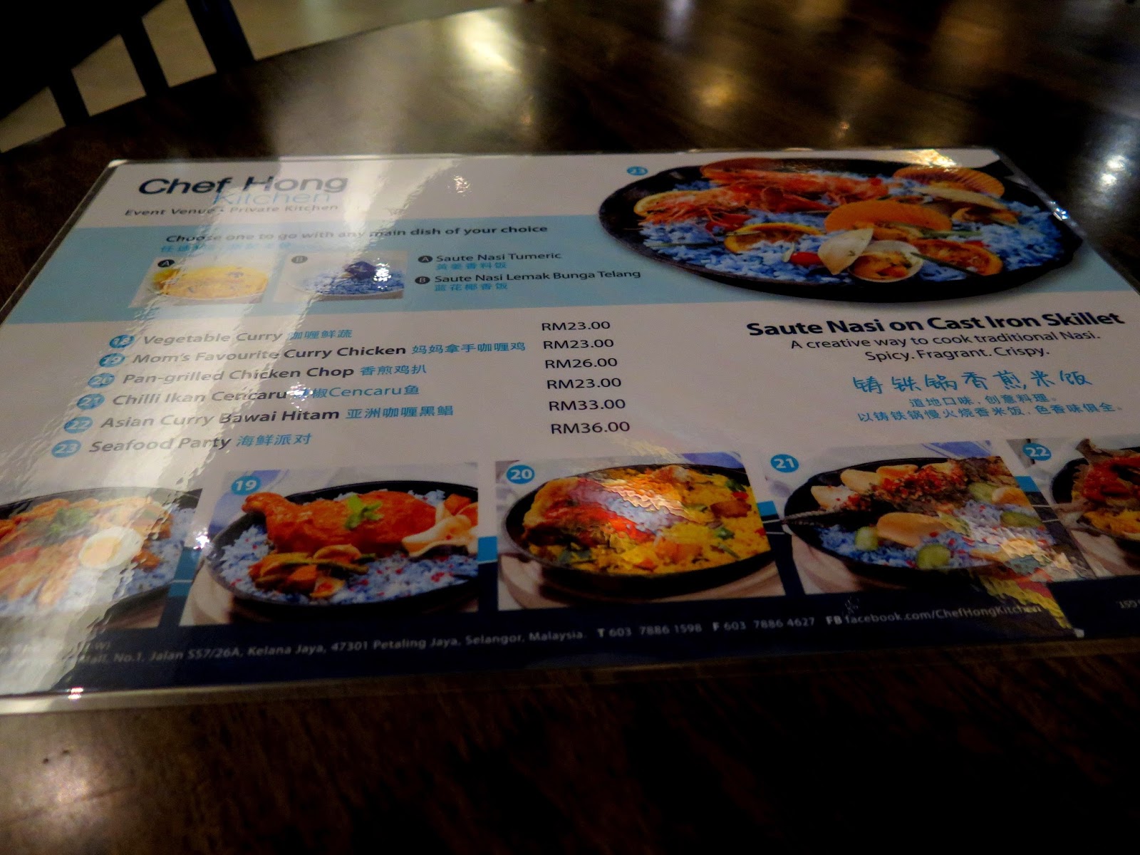 今天吃什麼? fooDrink: Chef Hong Kitchen (紫藤茶原), Paradigm Mall