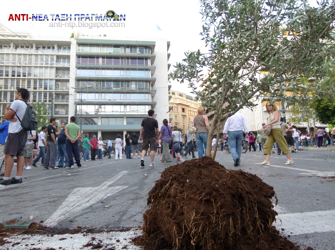 anti-ntp.blogspot.com ΑΝΤΙ-ΝΕΑ ΤΑΞΗ ΠΡΑΓΜΑΤΩΝ: 2011-06-12