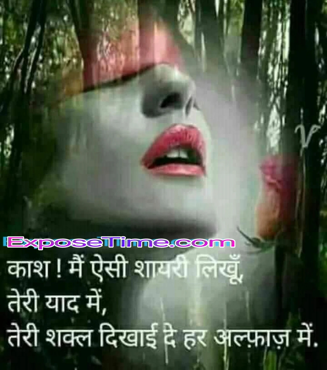 Sad Shayari Collection