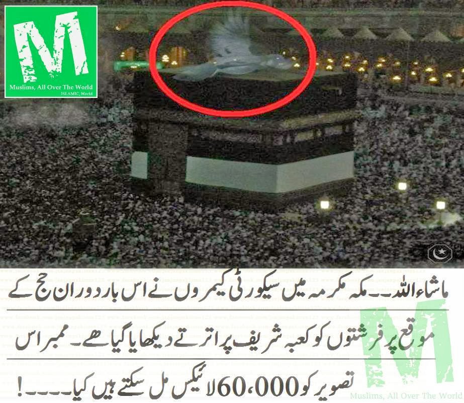 Angel on Khana Kaaba