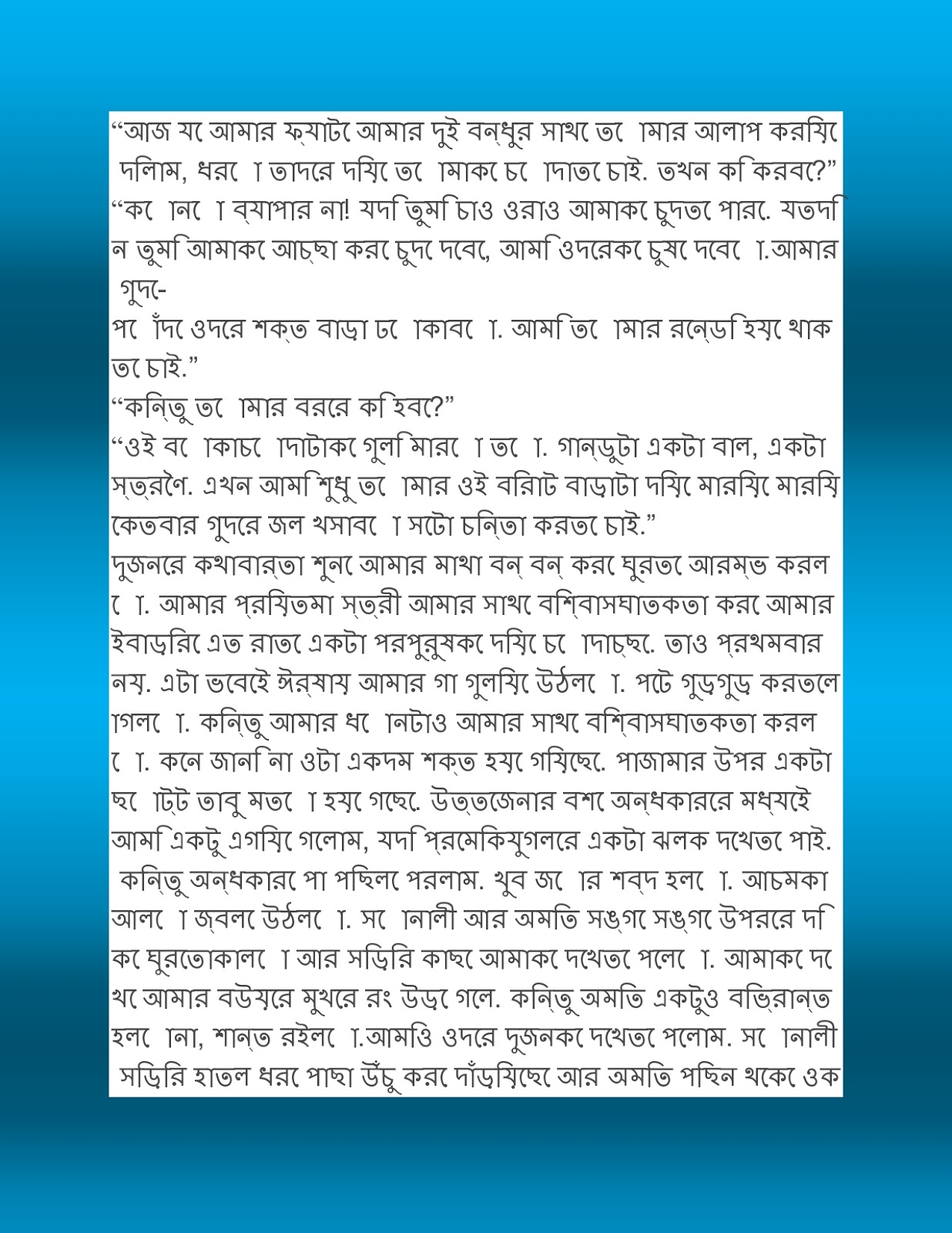 [NEW ]new choti 2017 boro boro dud gula tipci r chudci