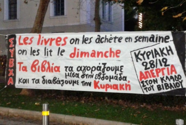 Καθηγητές Ξένων Γλωσσών ΕΝΩΤΙΚΗ ΠΡΩΤΟΒΟΥΛΙΑ: ΜΕ ΚΛΟΜΠ ΕΠΙΒΑΛΛΟΥΝ ...
