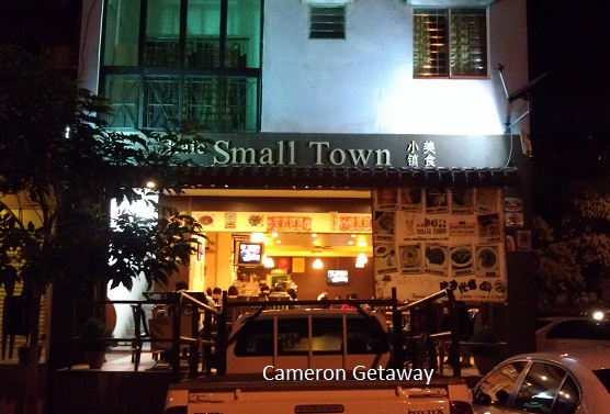 Plan and Travel: Our Small Town Cafe Visit