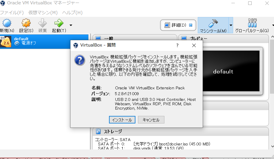ブログズミ: Windows Docker toolbox (VirtualBox) で USB 接続を使う