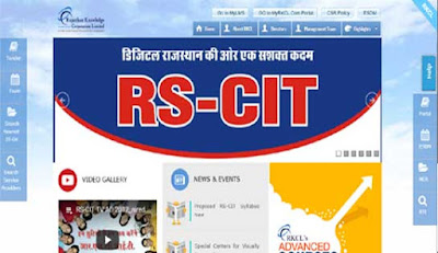All Imp* RSCIT Websites For RKCL RSCIT Computer Course 2020 | Important ...