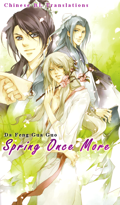 Chinese BL Translations: Spring Once More ch6