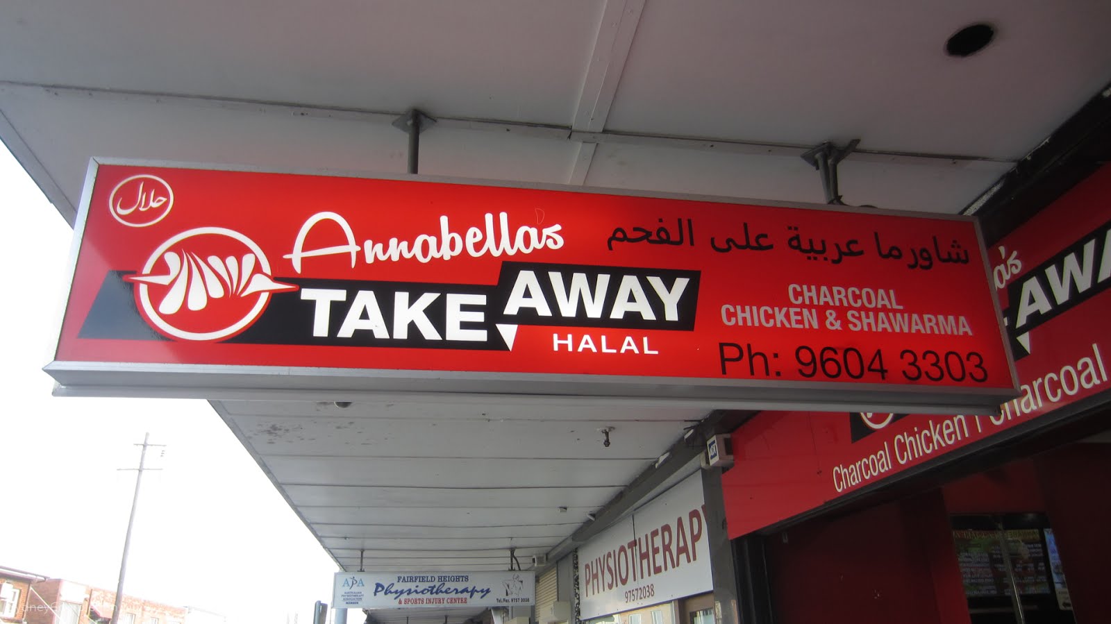 Souq: Fairfield Heights - Completing Sydney