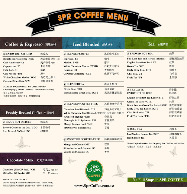 sana love travel: [美食 高雄] SPR COFFEE