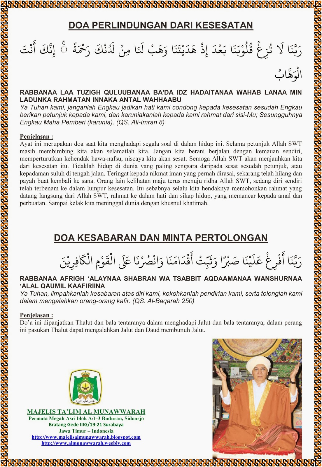 Do'a Perlindungan Dari Kesesatan & Doa Kesabaran Dan Minta Pertolongan ...