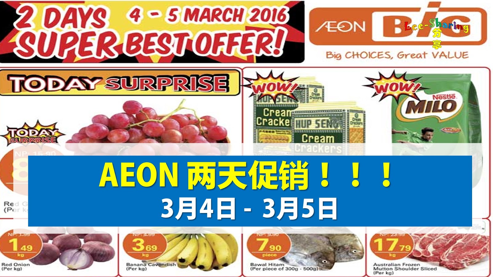 AEON BIG 两天促销！！！ 3月4日 - 3月5日 - Leesharing