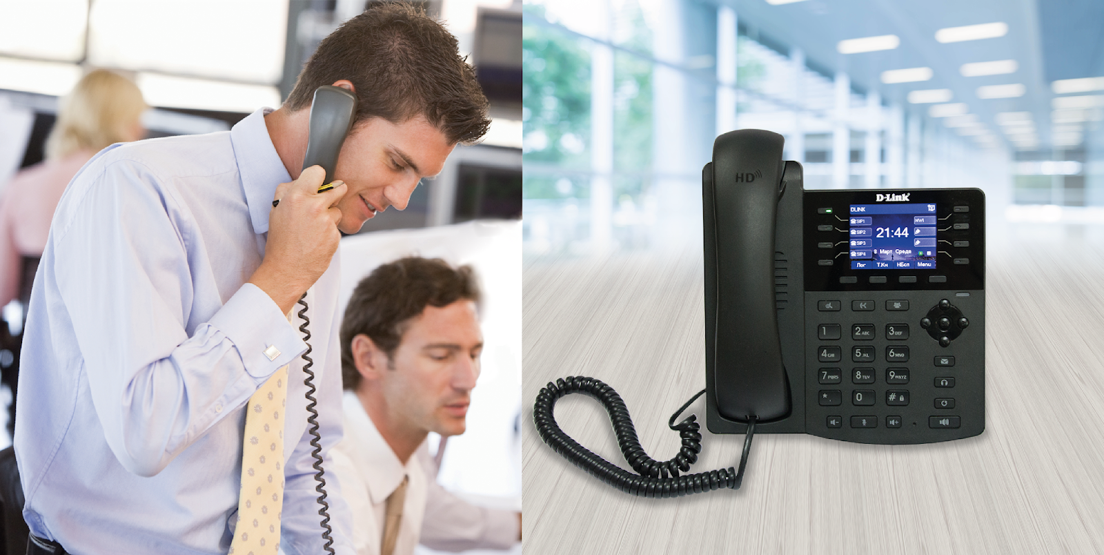 D-Link Russia: Компания D-Link представляет новую аппаратную версию IP ...