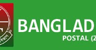 List of Postal (Zip) Codes, Bangladesh - Digital Study Center | An ...