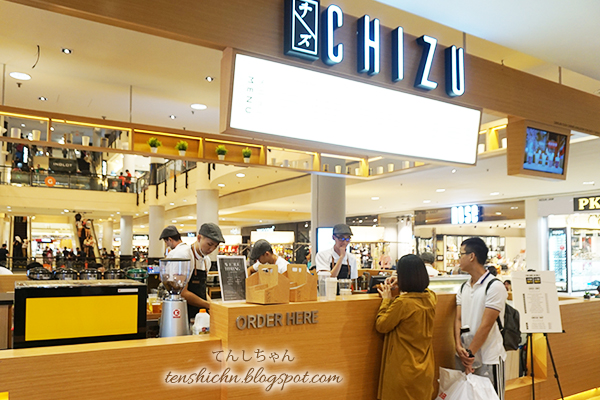 275: Chizu, the Japanese Cheese Drink. ~ TenshiChn