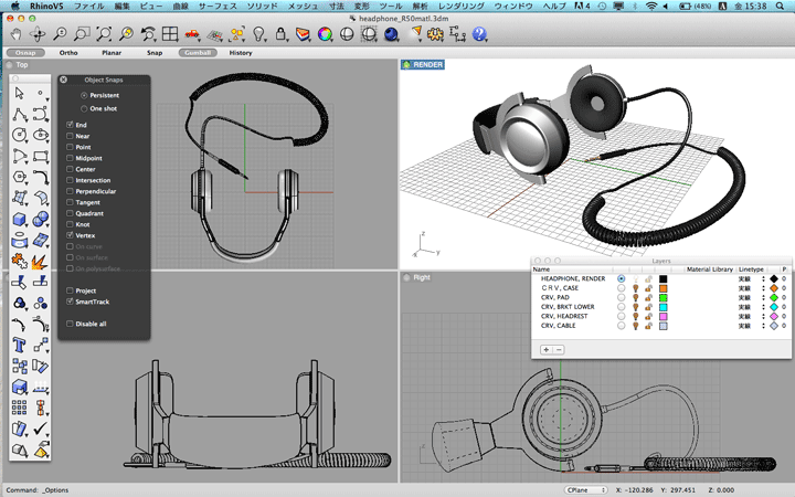 Rhinoceros最新情報: Rhino5.0&Bongo2.0最新ベータ公開中