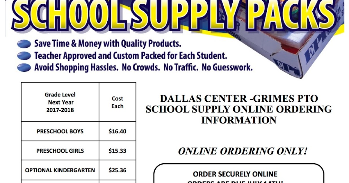 Dallas Center Elementary: School Supply Packs 2017-2018
