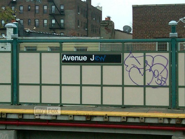 "Avenue Jew" - Brooklyn's answer to J-Street? ~ Elder Of Ziyon - Israel ...
