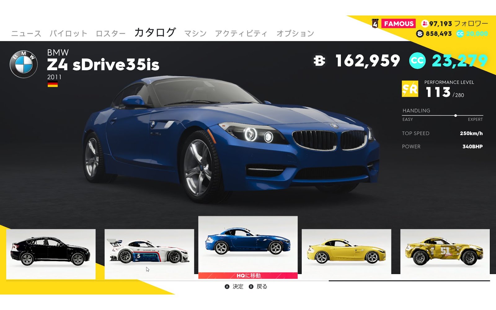 TheCrew2の車種は多すぎ！メーカー別一覧！こんな感じです【初心者】-UNKNOWN BLG OLD