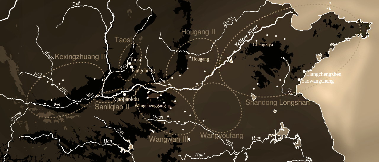 Pre- Shang China, Beyond the Recorded Dynasties 二里头文化