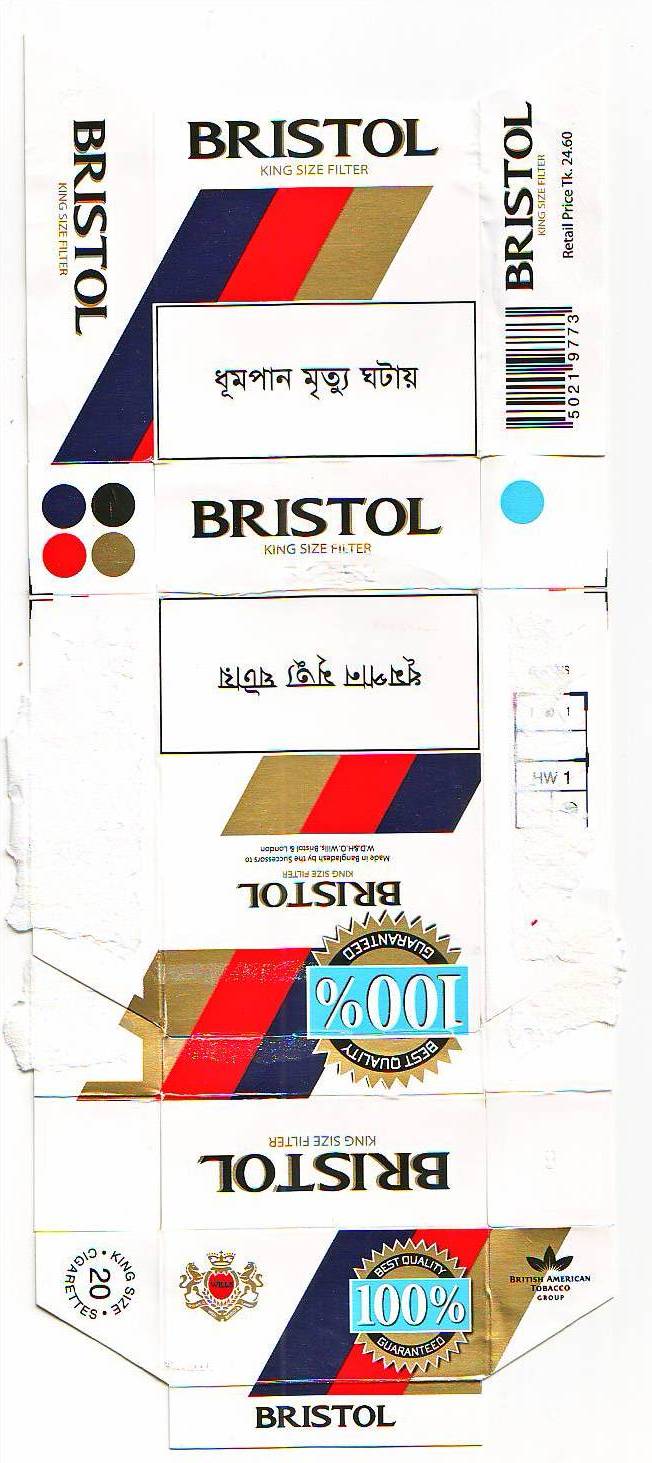 Limon Numismatic World : Empty Cigarette Packet Swap List