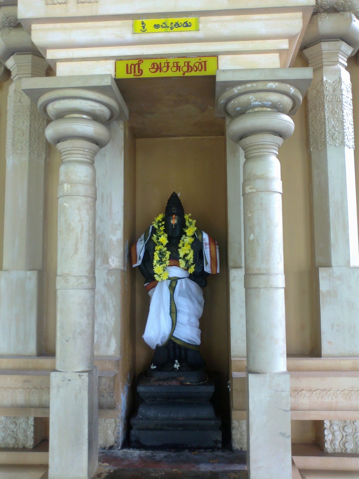 The Divine Places: Sree Ramar Temple Bagan Datoh Perak
