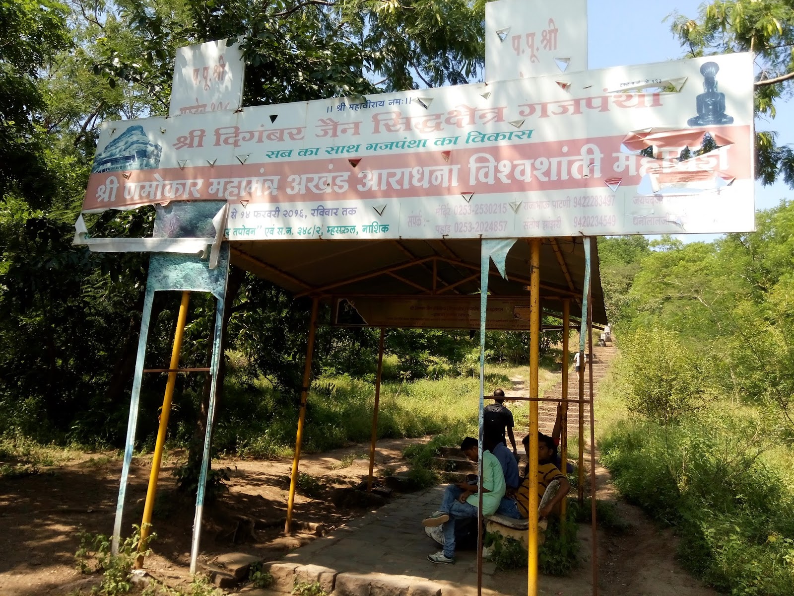 Chambhar Leni Caves near Ramshej Fort near Nasik off the Nasik Gujarat ...