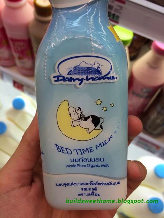 นอนไม่หลับ ดื่มนม Bedtime Milk ดูซิ - Build Sweet Home