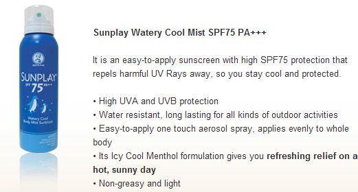 NEW Sunplay Watery Cool UV Spray ~ FLORENCE GOH