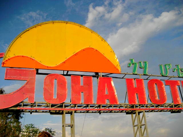 Living Rootless: Ethiopia: Gonder, Day 2: God, Gorgora, and Goha