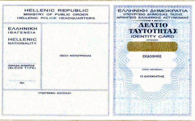 Παιδίον Τόπος: Η ταυτότητα του χάρτη: Τίτλος και Υπόμνημα