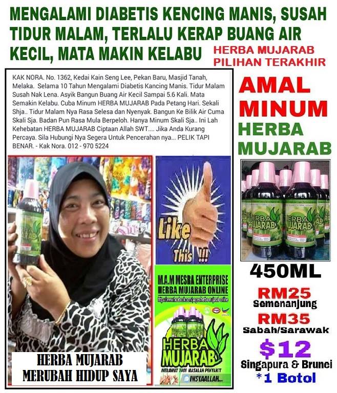 MyHerbs.Com: HERBA MUJARAB