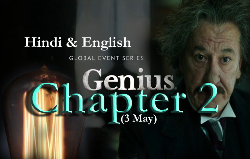 Genius : Albert Einstein