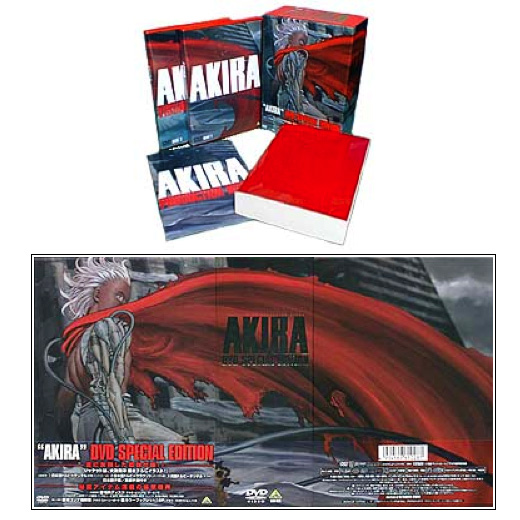 ChronOtomo | Otomo Katsuhiro Chronology: DVD AKIRA DVD SPECIAL EDITION