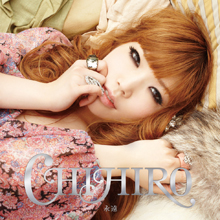 Diary, Nail, CHIHIRO lyrics and other cute things: CHIHIRO Lyrics