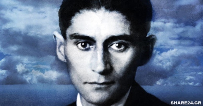 Κάφκα: «Η Μουσική είναι ο ήχος της ψυχής, ή ίδια η φωνή του υποκείμενου ...