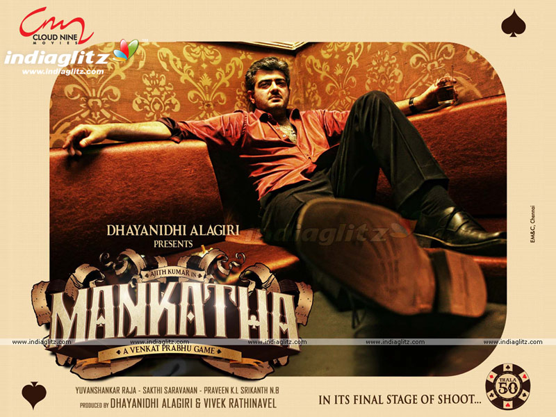 Extra-Ordinarily Ordinary: Mankatha Review