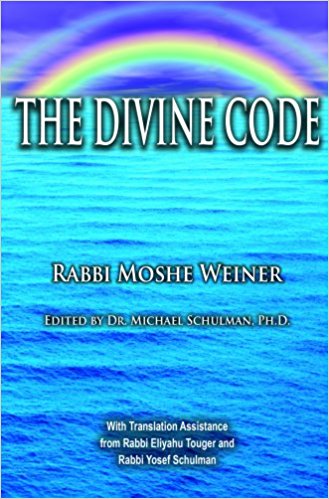 Stop Noahide Law: Noahide Law and the Chief Rabbis of Israel