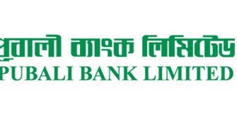 Homna - Comilla: PBL - Pubali Bank Limited Branches in Comilla District