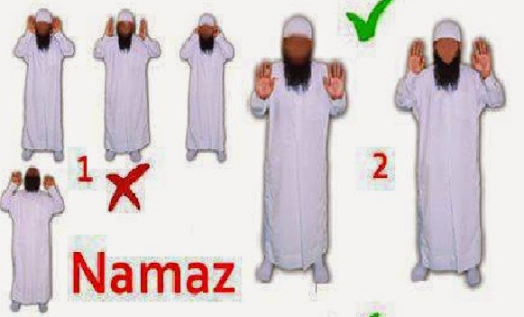 PEACE: A CALL TOWARDS ISLAM: HOW TO PRAY SALAH (NAMAAZ) AND ITS POSTURE ...