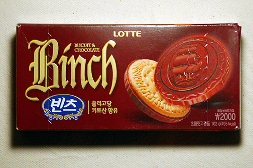 LASeoulGuy's Experiences Living Abroad: August 2016