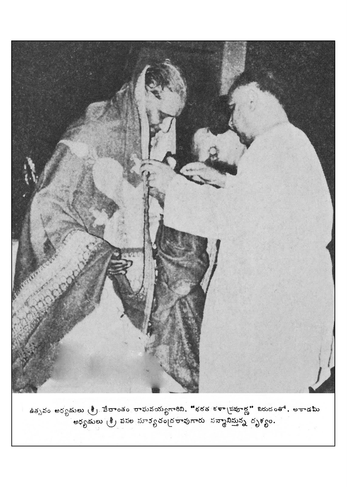 BHARATA BHARATI FOUNDATION: About my father Shri Vedantam Raghavaiah