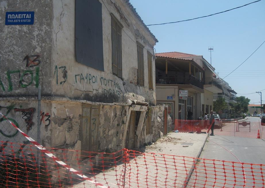 ΔΕΙΤΕ ΦΩΤΟΓΡΑΦΙΕΣ ΑΠΟ ΤΗΝ ΛΗΜΝΟ... ΖΗΜΙΕΣ ΣΕ ΠΑΛΙΑ ΣΠΙΤΙΑ ΚΑΙ ...