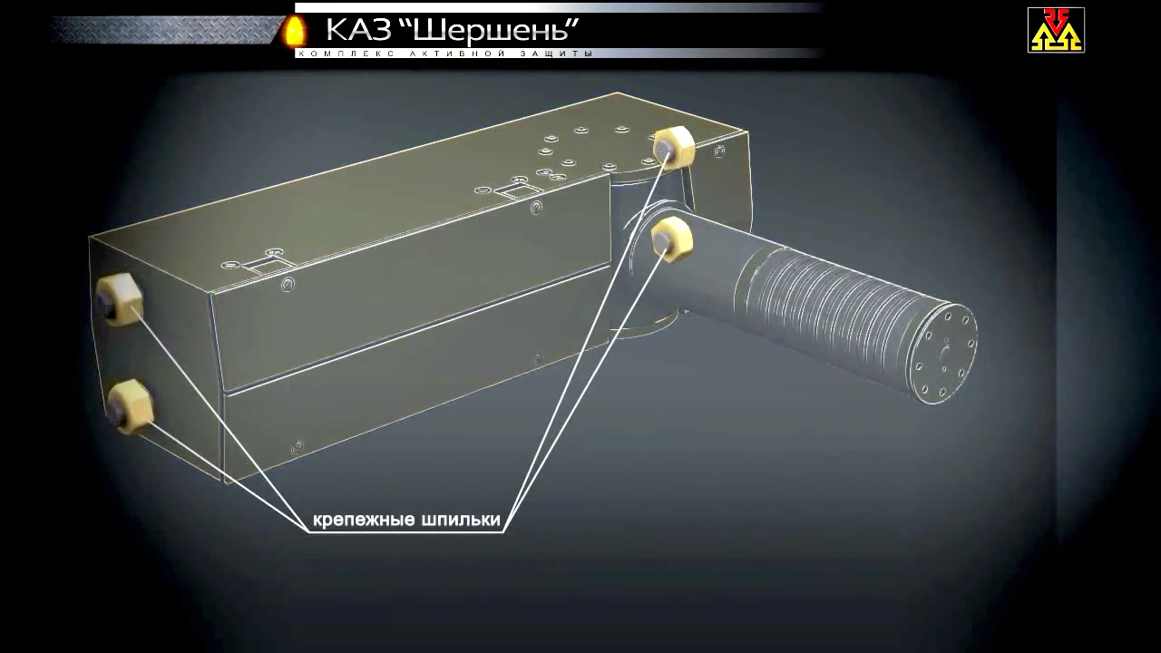 Glavcom: Shershen active protection system