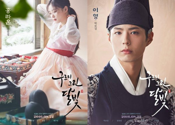 《云画的月光》不加长集数 1018播大结局 特辑放送讨论中 - Leesharing