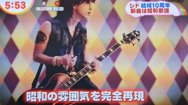 SID ~Chapter 1~ Venezuela