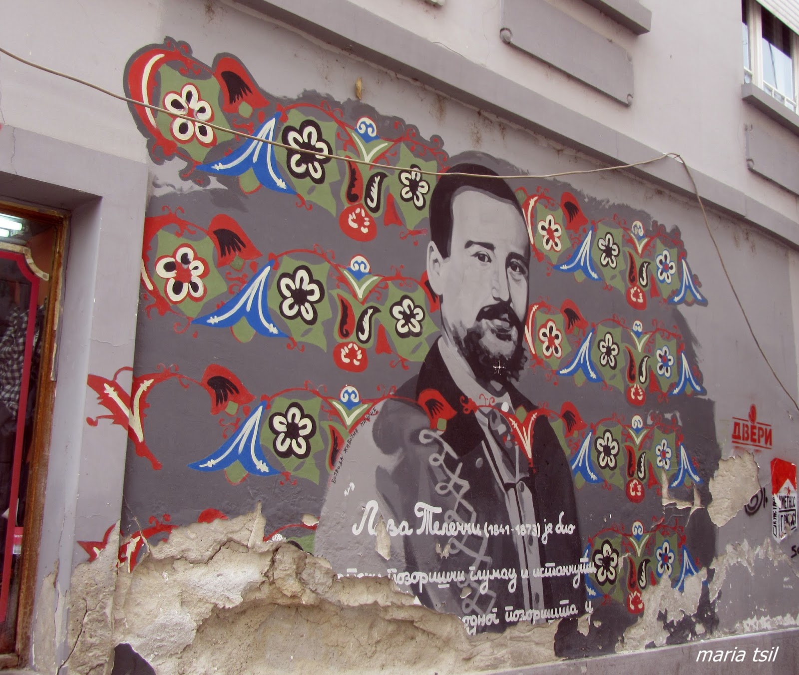 ΝΟΒΙ ΣΑΝΤ-ΣΕΡΒΙΑ | TRIPS AND DREAMS by MARY
